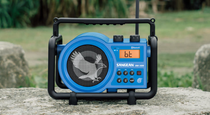 BB-100 AM/FM/Bluetooth/AUX Rugged Radio│SANGEAN Electronics
